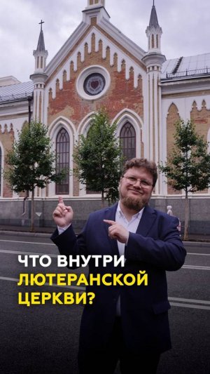 Тайна Казанской лютеранской церкви Святой Екатерины #казань #татарстан #история