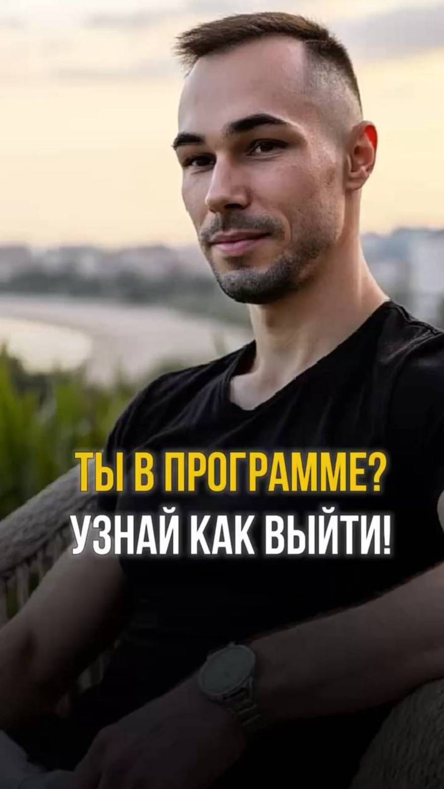 Когда ум тебя обманывает: 1‑шаг к мгновенному осознаванию
