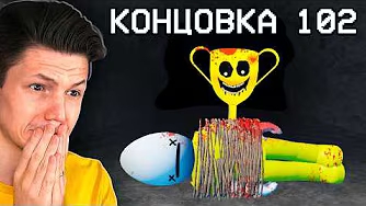 САМАЯ ******** ИГРА В МИРЕ ( нет )