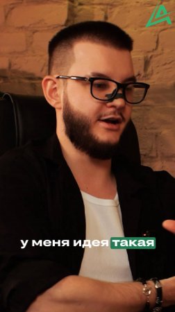 💡 Почему авитологу нужен личный бренд? Правда о трафике! #avito #adviz #маркетинг