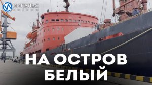 Семь футов под килем