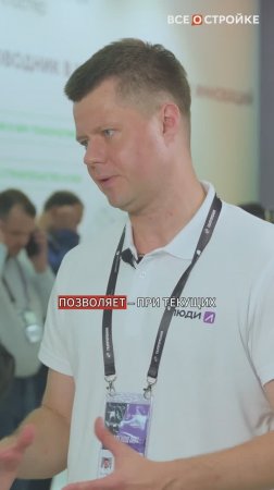 Денис Жалнин, гендир девелоперской компании «Люди» — о планах на столичный регион и новых проектах