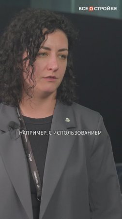 Юлия Силиванова, директор проектов цифрового развития в девелопменте Сбер