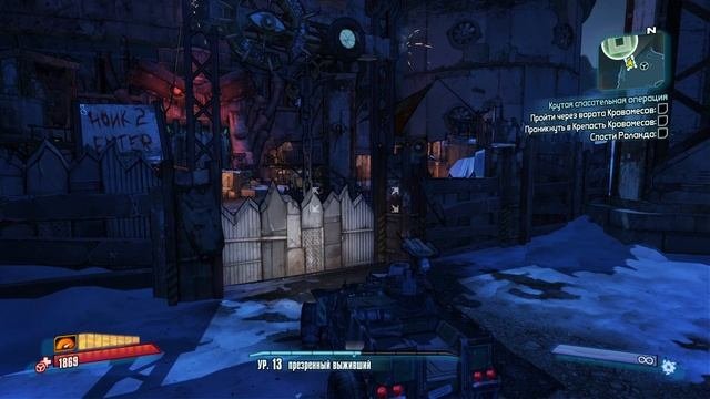 Borderlands II - 11