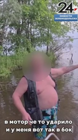 Не дали утонуть зеленодольцу, упавшему с лодки, которая налетела на корягу