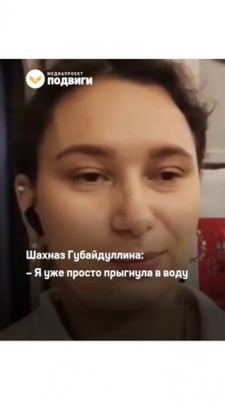 В Китае студентка из Татарстана вытащила женщину из реки
