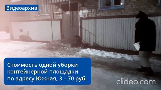 Перерасчёты за подсыпку 2025