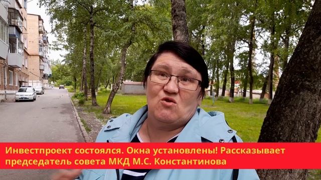 Результаты инвестпроекта на Ленина, 10
