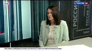 Интервью. Оксана Касьянова, начальник департамента тарифного регулирования Томской области