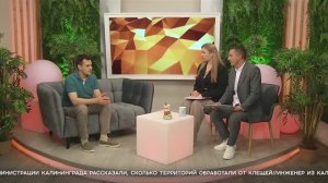 СЕГОДНЯ УТРОМ #7372, 10 июля 2025