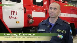 В Мужах произошел пожар в нежилом здании на улице Набережной