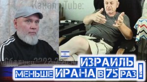 А Украина меньше России в 28 раз. 🔥 РулетТВ 🔥