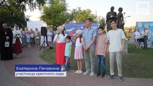 Праздник духовного единства: в городе Балаково состоялся крестный ход в честь благоверных Петра и Фе