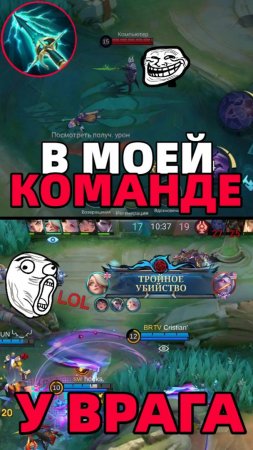 МЕЛИССА В КРИТЫ ИЛИ СКОРОСТЬ АТАКИ?  #mobilelegends #mlbb #мл