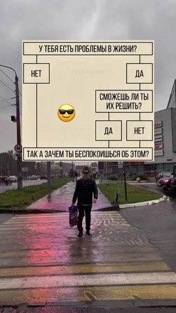 Реально 😎 SaityLow