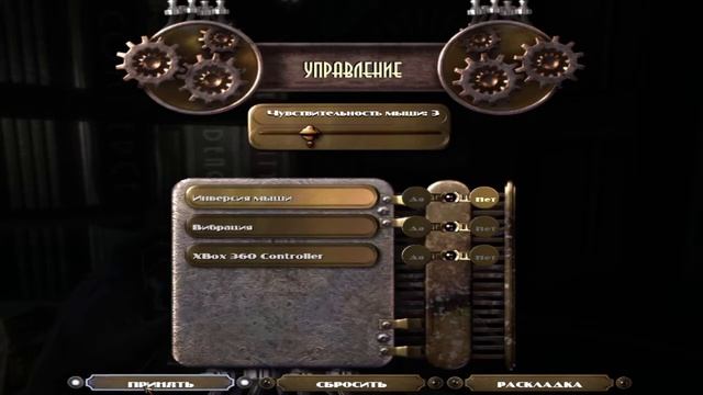 BioShock [1]  Восторг