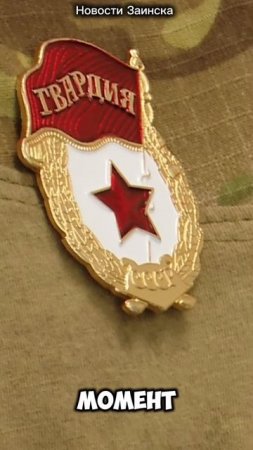 «Дядя» из Заинска: боец спасал раненых и является героем для дочери