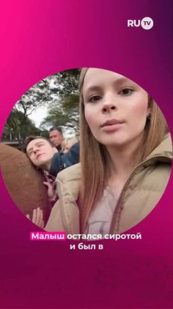 Milana Star «усыновила» слонёнка во время поездки в Африку #milanastar #слон #африка #rutv #блогер