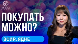 Эфир. Памятник истории. Диплом журналиста. Уличный кинотеатр