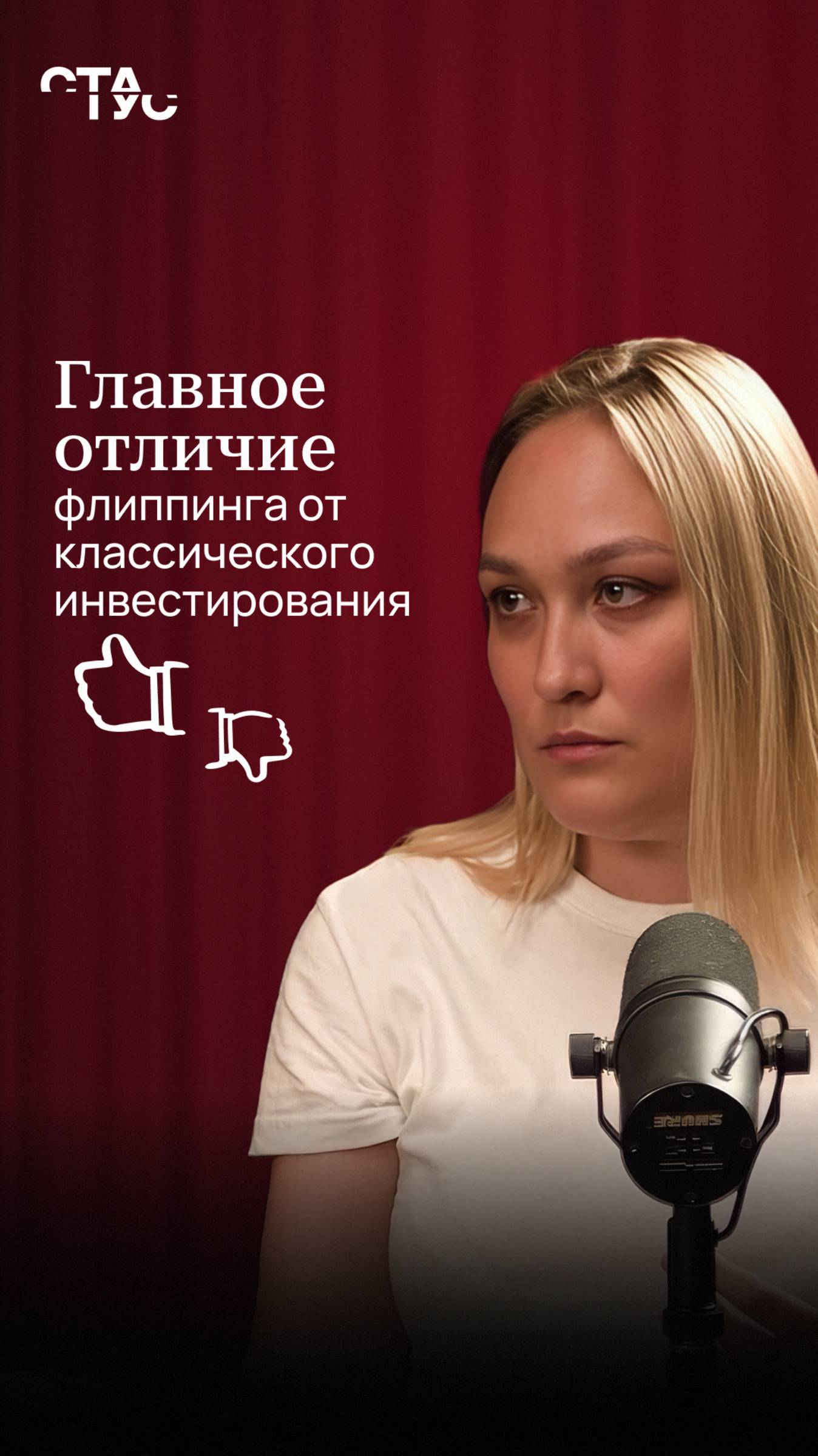 Флиппинг — это не про “ждать годами”! #топ #видео #ремонт