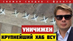 Рекордный успех армии России в небе и на земле. Развал фронта. Сводка за 10-07-2025