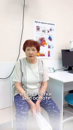 #катарактабиоабсолют #отзывыбиоабсолют