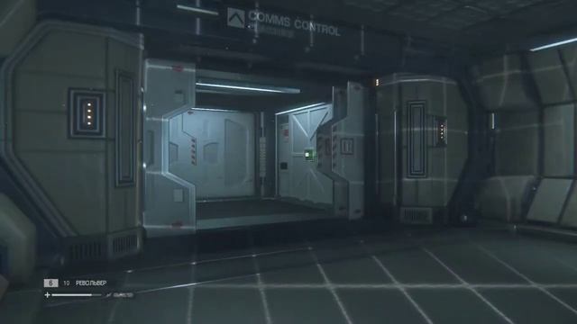 Alien: Isolation [4]