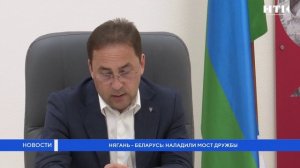 Нягань – Беларусь: наладили мост дружбы