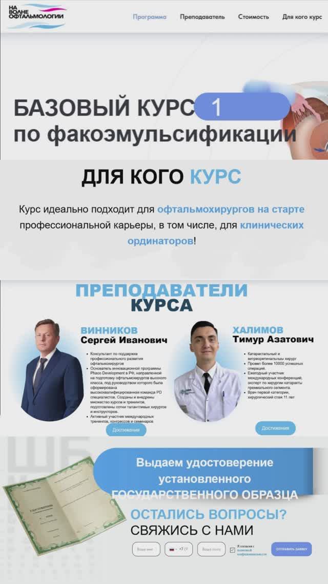 Базовый курс PD 17-21 августа