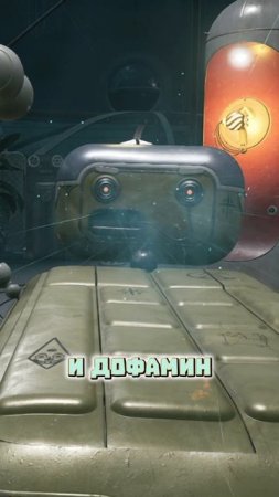 БРУТАЛЬНЫЙ ТИП ➤ ATOMIC HEART ➤ Enchantment Under the Sea