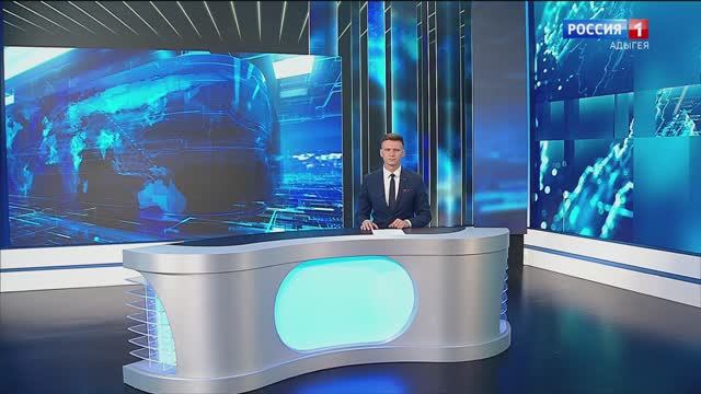 21:10 - "Вести. Адыгея" от  09.07.2025г.