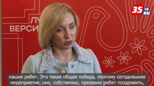 Лучших выпускников школ чествовали в Вологде