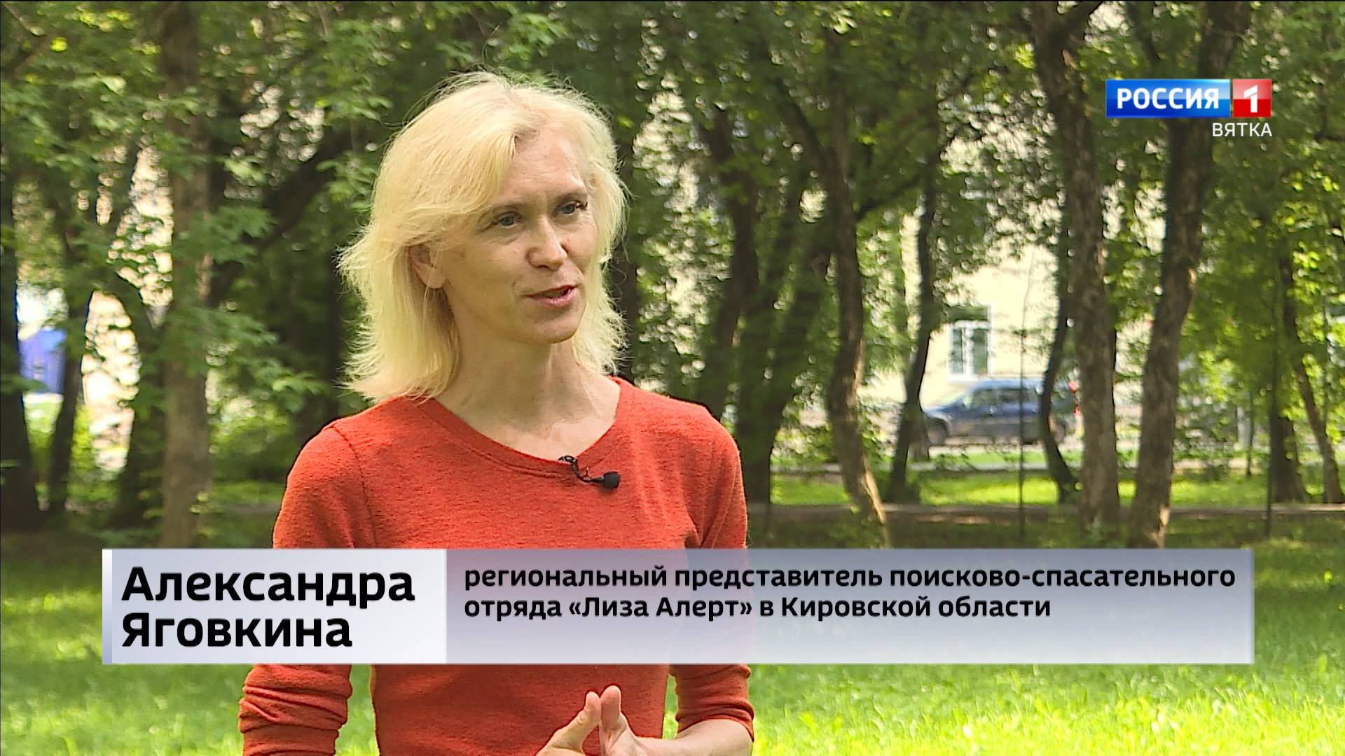 Простые правила для безопасного похода в лес (10.07.2025)