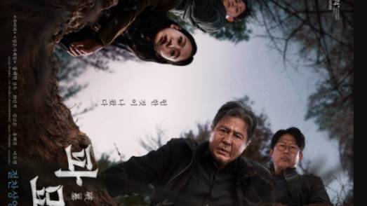 Трейлер фильма - Проклятие «Зов могилы» (2024) Ужасы
