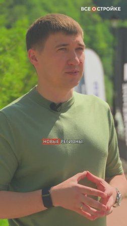Интервью с председателем правления ГК «Паритет» Павлом Галкиным директору портала Всеостройке.рф