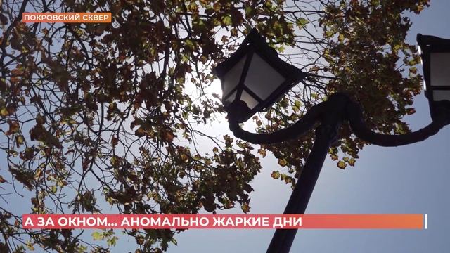 А за окном. 10 июля 2025