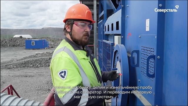 «Карельский окатыш» исследует новые технологии сухой магнитной сепарации в карьере Центральном