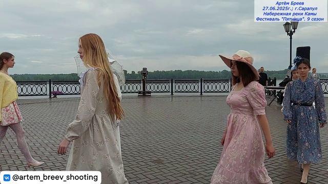 Модельная школа "Butonerka" на набережной Камы (Сарапул; 27.06.2025г.)