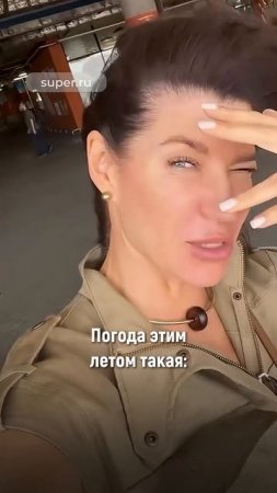Посылаем в ленту летний «муд» от актрисы Екатерины Волковой