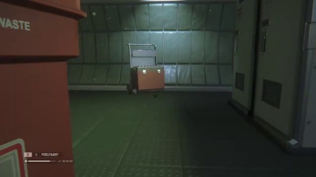 Alien: Isolation [6]
