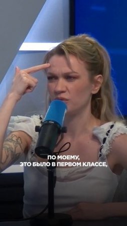 Моя Мишель: «Я была ВЛЮБЛЕНА в УЧИТЕЛЯ и УПАЛА перед ним в обморок» #моямишель #музыка #интервью