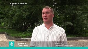 Новости Владимира и Владимирской области 10 июля 2025 года. Дневной выпуск