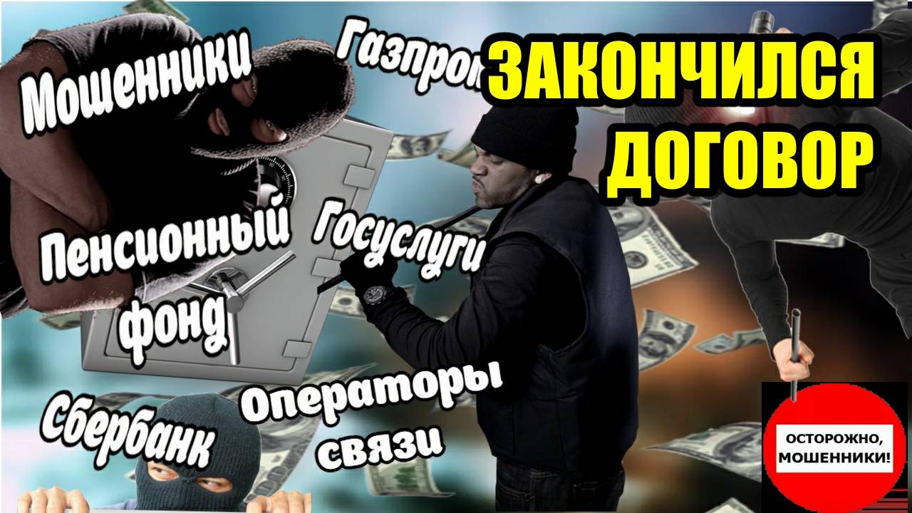 ✅ Звонит мошня, посылка с озон и участковый!!