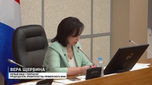Все гостиницы Приморья должны пройти самооценку до 1 сентября.