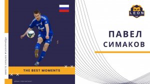 Павел Симаков - МФК "Газпром-Югра" (Югорск, Россия) лучшие моменты 202425