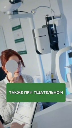 Почему важно проходить регулярные обследования глаз?
