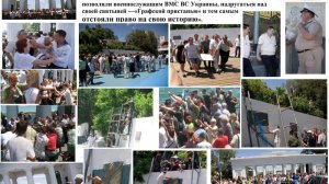17 лет обороне Графской пристани.