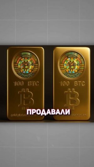 Крипто-новости