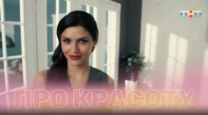 Как добиться модного эффекта зацелованных губ