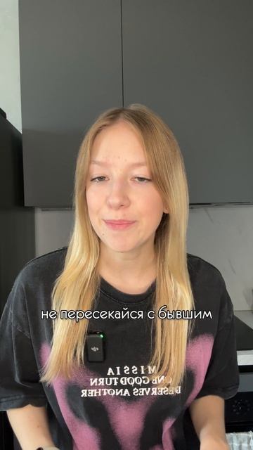 🧯После разрыва отношений душа просит мести?